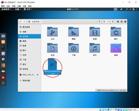 Virtual Box上kali 20193 安装增强功能完整教程（20203也有效）virtualbox安装增强功能提示无法定位程序