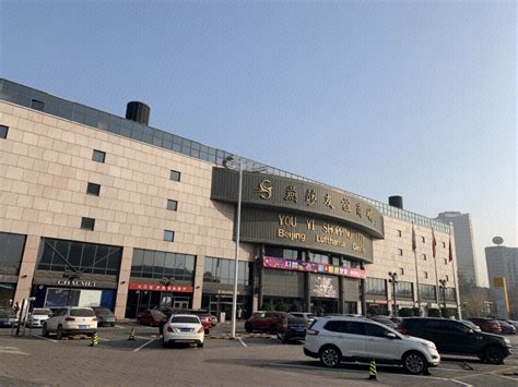 燕莎友谊商城 购物中心 北京 罐头图库