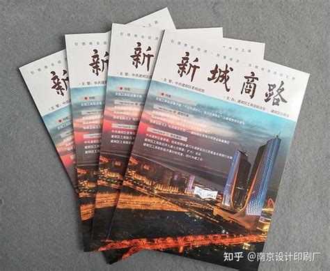 造成画册印刷装订质量水平不高的因素 知乎