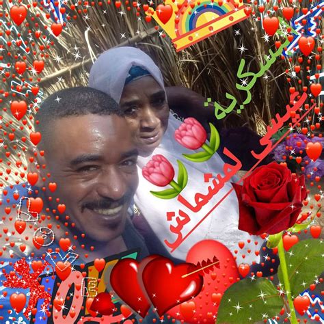 عيسى لمشماش