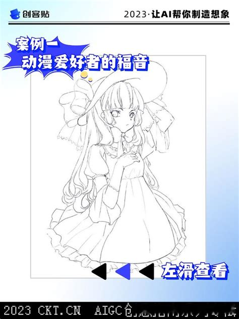 一键上色AI工具帮你轻松实现 知乎