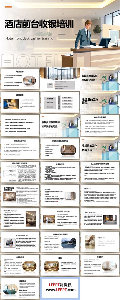 Ppt Lfppt