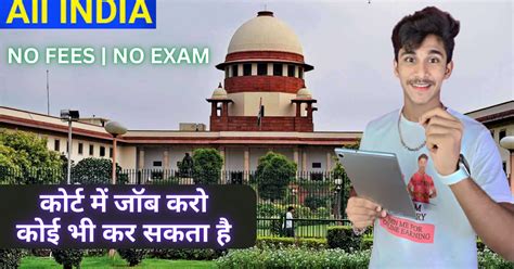 Supreme Court Of India Sci Recruitment 2023 For Court Assistants