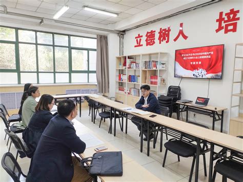 弘扬伟大建党精神，凝聚青春奋进力量——团委党支部开展支部书记讲专题党课活动 山东科技大学新闻网