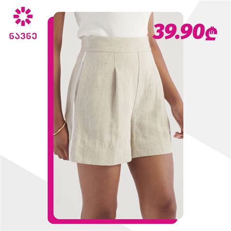 Navne • ნავნე Navne • ნავნე Added A New Photo