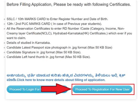 Kcet Entrance Exam 2023 Application Form Printable Forms Free Online