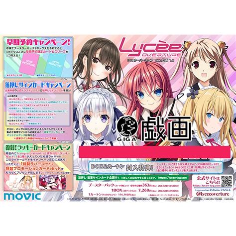 Lycee Overture的價格推薦 2024年11月 比價比個夠biggo