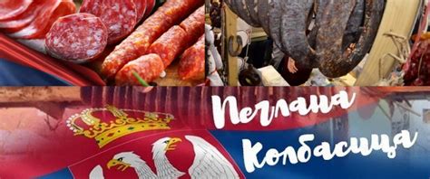 Екскурзии в чужбина