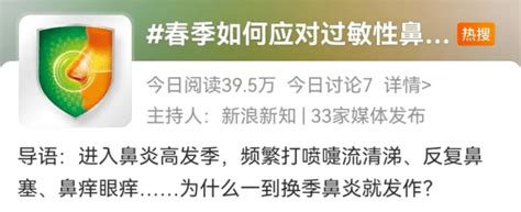 我国患者高达24亿，四川现已进入高发期！老中医的这个办法，很有效辛夷鼻子肺部