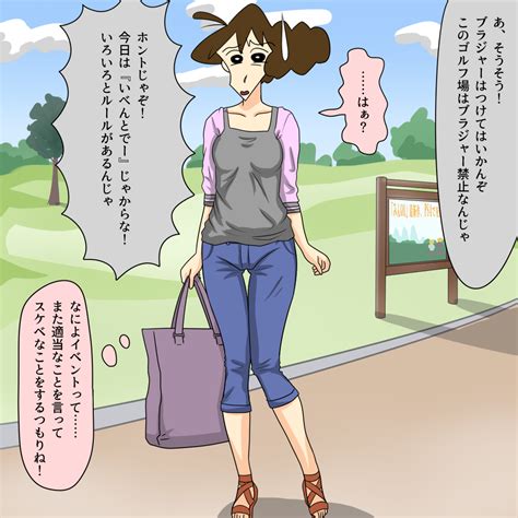 義父に犯されて3 19 4枚：過去投稿分 By Kiroyellow From Pixiv Fanbox Kemono