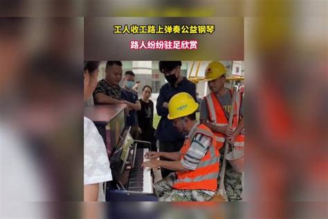 工人曾经也是怀揣梦想的文艺少年愿生活善待这些一直努力的人