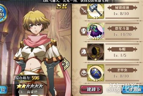 梦幻模拟战手游雪莉怎么样 雪莉转职附魔攻略游戏狗梦幻模拟战专区