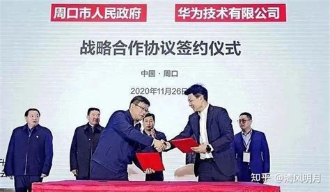 “第二个郑州”浮出水面！富士康华为落户，“三线小城”备受青睐 知乎