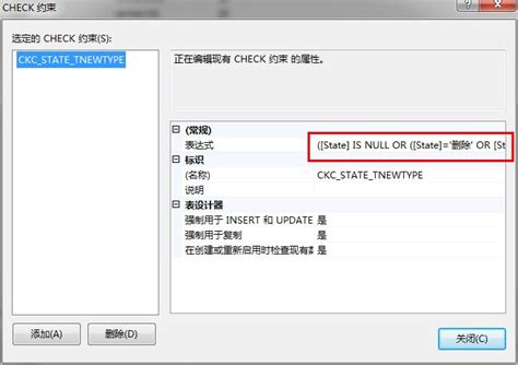 数据库设置表的check约束出现乱码 百年俊少 博客园