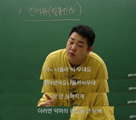 쇼미 악마의 편집 안당하는 법 인스티즈instiz 이슈 카테고리
