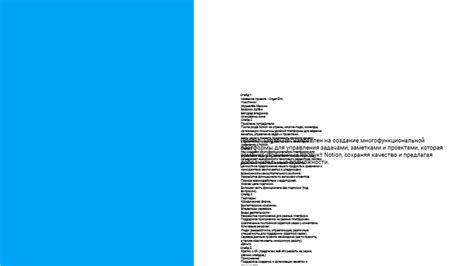 [Презентация] Слайд 1 Название проекта Organizm Участники Журавлёв Максим Бояркин Артём