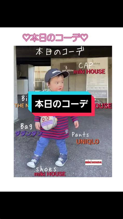 Life Goes On King And Princeを使っている♡充矢様♡ Miyasmileupofficialの動画 Tiktok