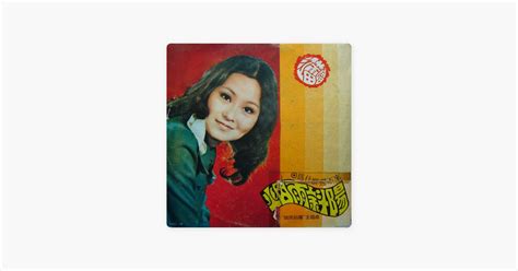 Apple Music
