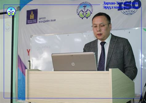 ЭРҮҮЛ МЭНДИЙН ГАЗРЫН ДАРГЫН ЗӨВЛӨЛ ХУРАЛДЛАА