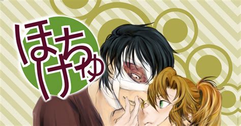 忍fes5 【忍fes5新刊】ほけちゅ 福太のマンガ 黄昏×保健 雑伊 数馬恐ろしい子wﾞﾟωﾟ Pixiv