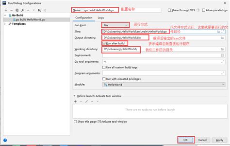 从零开始go语言 Goland 编译器 Windows 平台 鬼色蛋糕师 博客园