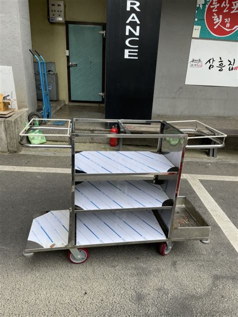 대전 출장용접 스텐 대차 수리 및 보수작업 대전 젊은 용접 공방 네이버 블로그