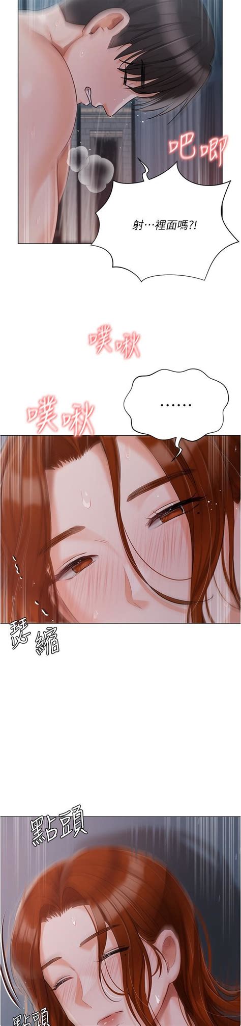 第39话 狂喷淫水的小穴 《私宅女主人》未删减版免費阅读 色漫谷