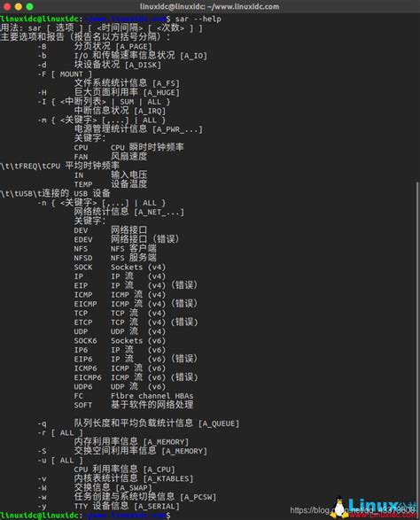 Linux下安装并使用sysstat进行系统性能监控 开发者社区 阿里云