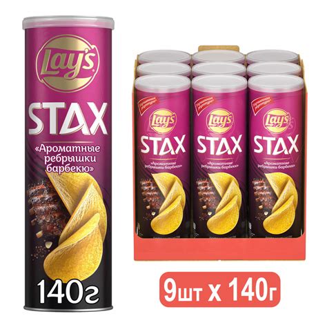 Lays / Лейс STAX Чипсы картофельные, с Ароматом Ребрышек Барбикю ...