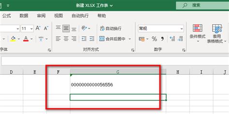Excel单元格中数字前的0不显示怎么处理360新知