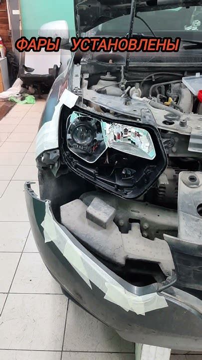 Тюмень RENAULT DUSTER установка линз Criline D3 youtube shorts #shorts ...