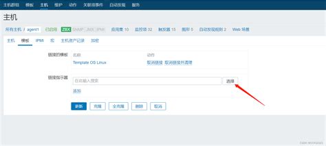 Linux运维监控学习笔记