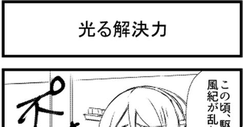 4コマ 【艦これ】クリスマスネタ金剛四姉妹のさらなる改装ネタ 猫太郎のマンガ 漫画 艦隊これくしょん 霧島 Pixiv