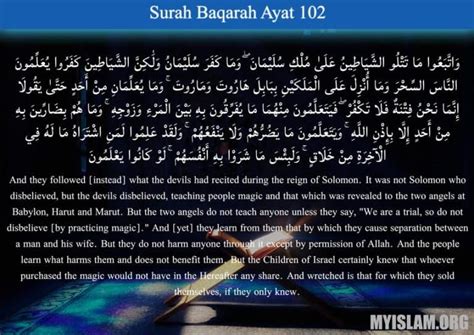 Surah Baqarah Ayat 102 2102 My Islam