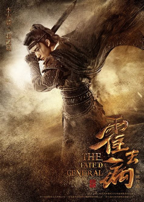 霍去病 堆糖，美图壁纸兴趣社区