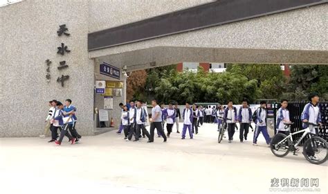 天水市二中是省重点吗 天水一中全省排名 天水市九中一本上线率 大山谷图库