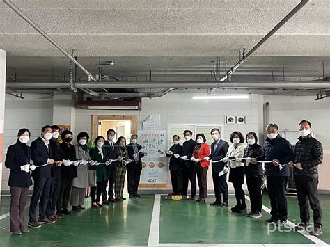 평택 소사sk뷰아파트 마을소통방 개소