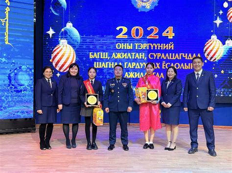 Дотоод Дотоод хэргийн их сургуулийн харьяа Ахлах сургууль