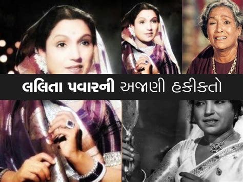 Lalita Pawar Birth Anniversary Know About Ramayan Manthara Career Life