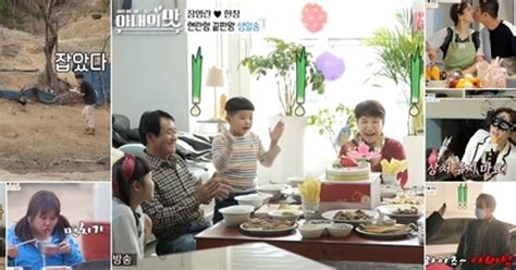 아내의 맛 함소원♥진화 힘내세요 마마마마 건강검진
