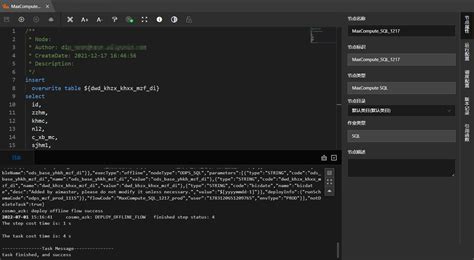 如何上线开发节点云原生数据仓库analyticdb Postgresql版 阿里云帮助中心