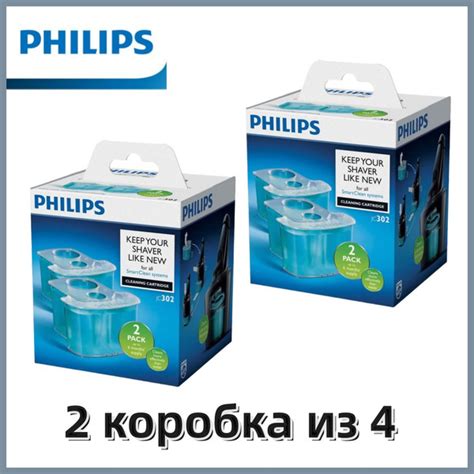 Картридж для бритв Philips JC302/50 с чистящей жидкостью, 2*2 шт ...