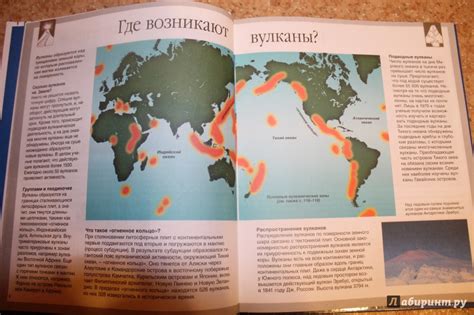 Книга: Вулканы - Кристина Годен. Купить книгу, читать рецензии | Лабиринт