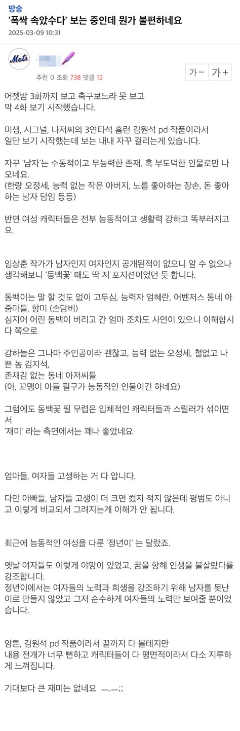 Daum 카페