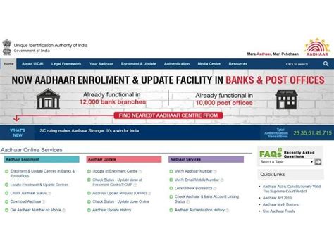 Delink Your Aadhaar From Paytm Account In 14 Simple Steps Gadgets Now