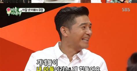 미우새 임창정 아들만 4명 딸 계속 시도하고 있다