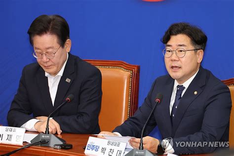 발언하는 박찬대 원내대표 연합뉴스