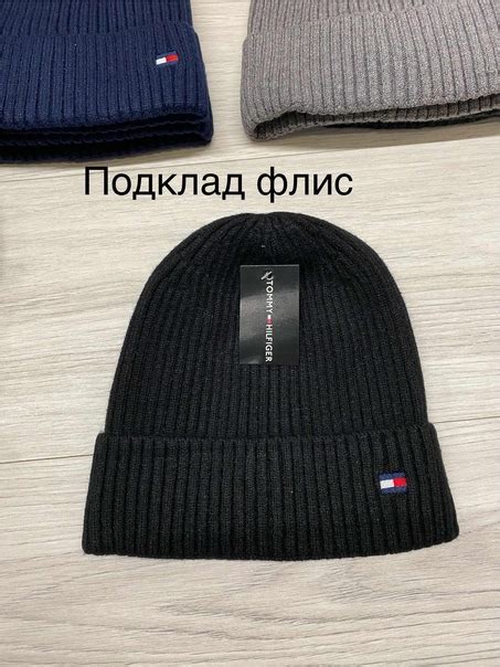 Шапка для детей шерсть Термо шапка мужские подклад флис Качество супер