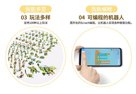 机器人大师 途道科技