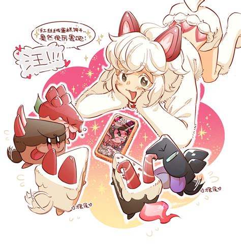 Afuwaa Cake Hound Cake Hound Spirit Choco Cake Hound Cream Cake